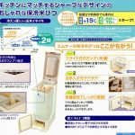 エムケー精工 保冷米びつ RCR-531W【 冷えっ庫 】｜伊藤産機.com